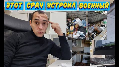 Последствия долгосрочной аренды🚮🚯 Youtube