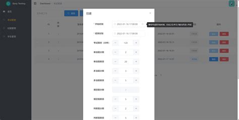 Github Goneareweeasytesting An Easy To Use Testing System Built