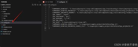 解决esp32 Vscode环境报错：something Went Wrong While Trying To Build The Project。