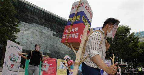 국민의 무거운 짐을 함께 질 사람 최 전 감사원장 지지하는 퍼포먼스