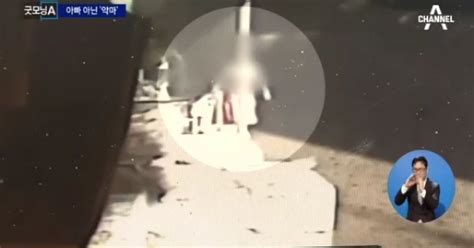 학대 피해 맨발 탈출11세 소녀가 16kg