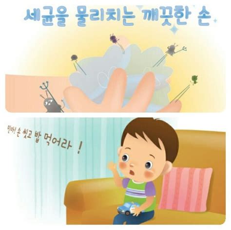 샛별반 6얼 19일