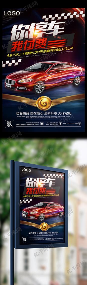 我给你补个蛋图片 我给你补个蛋素材 我给你补个蛋模板图片下载 千库网