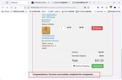 Token 绕过 Jwt漏洞 垂直越权 Webgoatjwt靶场 Tokens4、5、7 关kubepi Jwt 默认密钥权限绕过漏洞复现 Csdn博客