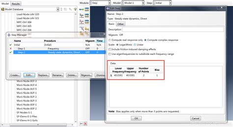 Abaqus 二次开发 应用实例 Abaqus二次开发实例 Csdn博客