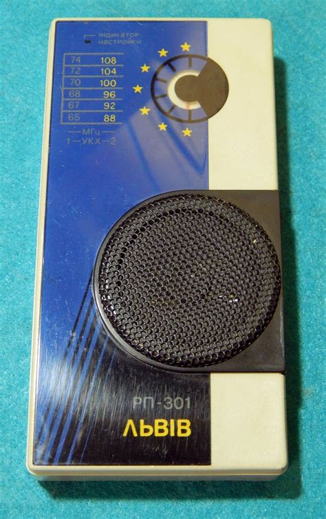 Портативный радиоприёмник ''Львов РП-301''.