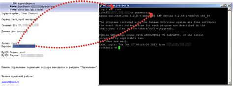 Подключение к серверу по Ssh и Sftp Справочник по использованию