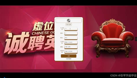 Pythonflask计算机毕业设计直面boss招聘管理系统（程序开题论文） Csdn博客