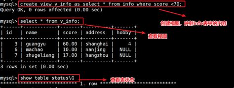 Mysql数据库高级查询语句mysql高级查询 Csdn博客