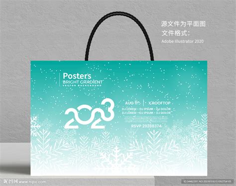 雪花图案手提袋设计图包装设计广告设计设计图库昵图网