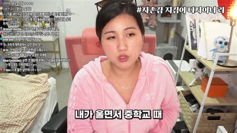 부모님들이 자식들 외모지적 그만했으면 좋겠다는 해쭈 인스티즈 Instiz 이슈 카테고리