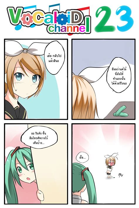 Food Insertion Danbooru