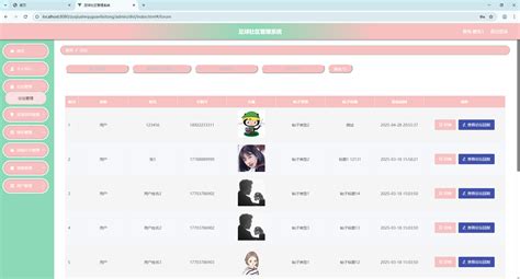 计算机毕业设计，基于springboot的足球社区管理系统，附源码数据库论文，包远程安装调试运行 Csdn博客