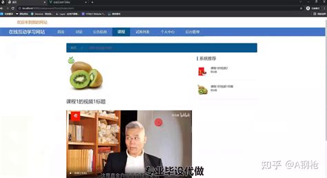 Springboot 在线互动学习网站 知乎