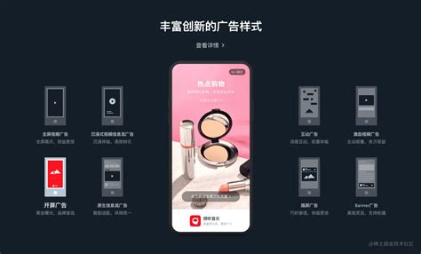 已开源Flutter 穿山甲广告插件的集成 FlutterAds上篇文章我们聊了国内各大广告平台对 Flutter 掘金