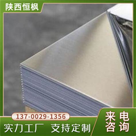 1cr18mn8ni5n 建筑不锈钢板 热轧表面处理 花纹防滑板