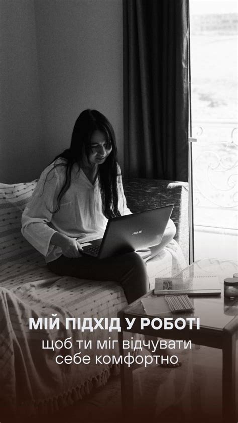 ПСИХОЛОГ ІНДИВІДУАЛЬНІ ПАРНІ СЕСІЇ СТОСУНКИ ДЕПРЕСІЯ Часто терапія — це перше місце де