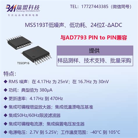 产品介绍 深圳市万亿嘉新科技有限公司