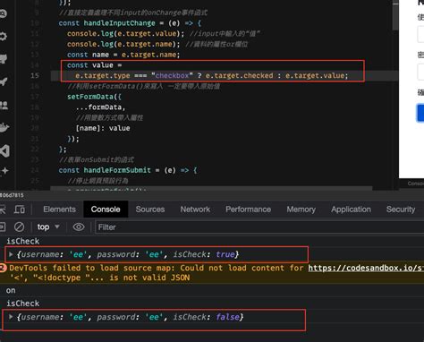 React 表單篇 表單開發｜手工版本