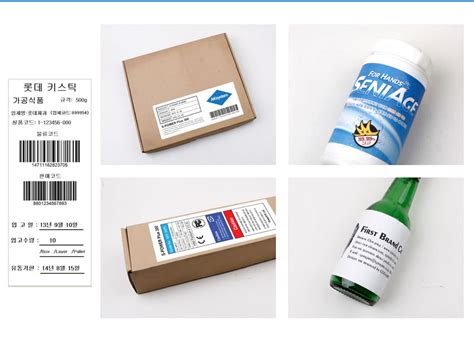 Ilabels 아이라벨 Cl602 2칸 흰색 모조 레이저 프린터 권장 잉크젯 겸용 [100매 권] 100x250mm