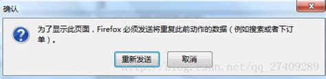 页面刷新reloadgo0区别 Csdn博客