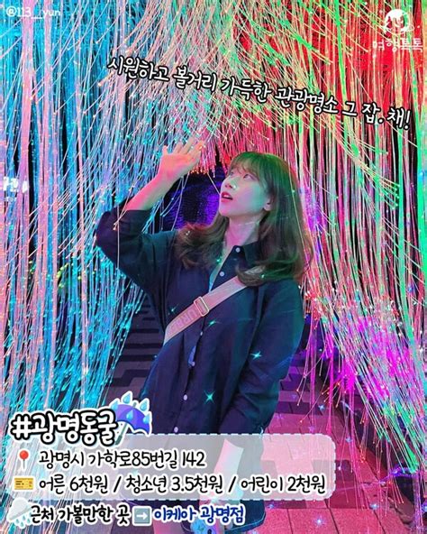 경기도 비오는날 갈만한 실내 데이트 추천 Best8 코스