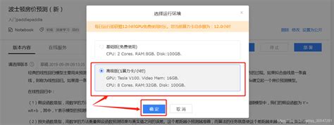 paddlepaddle实战系列1——波士顿房价预测 paddlepaddle ucihousing csdn博客