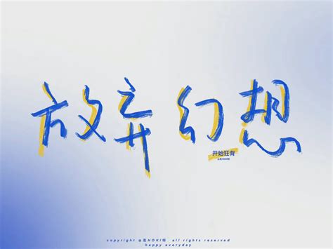 学习必备的ipad壁纸 高清图片，堆糖，美图壁纸兴趣社区