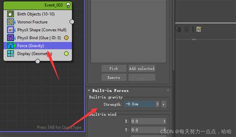 Tyflow学习14tyflow粒子朝向照相机 Csdn博客