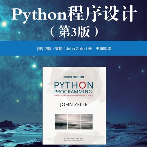 编程书籍pdf版 pdf电子书籍 pdf书籍 pdf版下载 pdf在线阅读 码小课