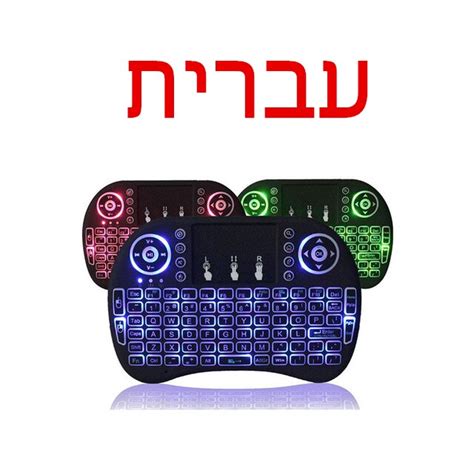 I8 Mini Wireless Keyboard 3 Colors Backlit 2 4ghz Grandado