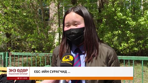 Электрон тамхины хэрэглээ нэмэгдсээр байна By Tv9 Mongolia