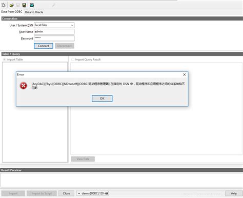 Plsql导入excel亲测各种问题 应用程序与驱动程序不匹配plsql导入excel文档64位驱动下载 Csdn博客