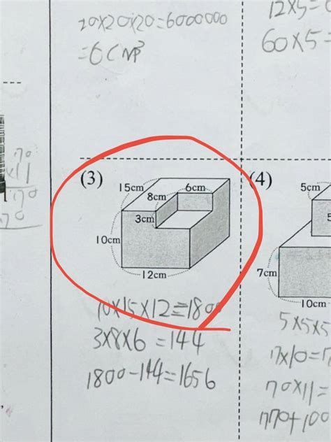 今天數學課結束，下課時，一個（數學不是很靈光）的男生跑來跟我說：「老師！你知道剛才那張學習單有個圖案，把它顛倒看，會不一樣呵！」 我依他說的看