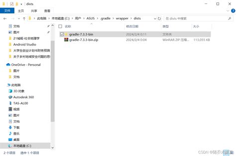 Android Studiogradle Sync Issues解决方案 Csdn博客