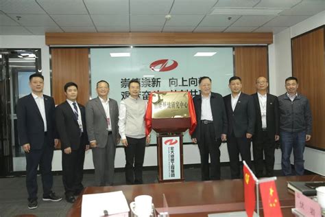 宏大爆破“李萍丰劳模和工匠人才创新工作室”获广东省工业工会命名 新闻资讯 广东宏大控股集团股份有限公司