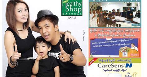 ေမလ ၂၉ ရက္ေန ့ထုတ္ Health Digest က်န္းမာေရးႏွင့္ ေဆးပညာ ဂ်ာနယ္ အတြဲ ၁၀ ၊ အမွတ္ ၂၈ Thit Htoo