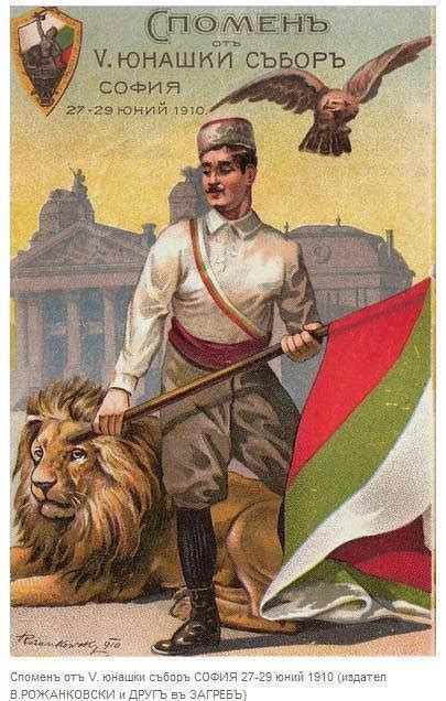 Народно дружество ЮНАК