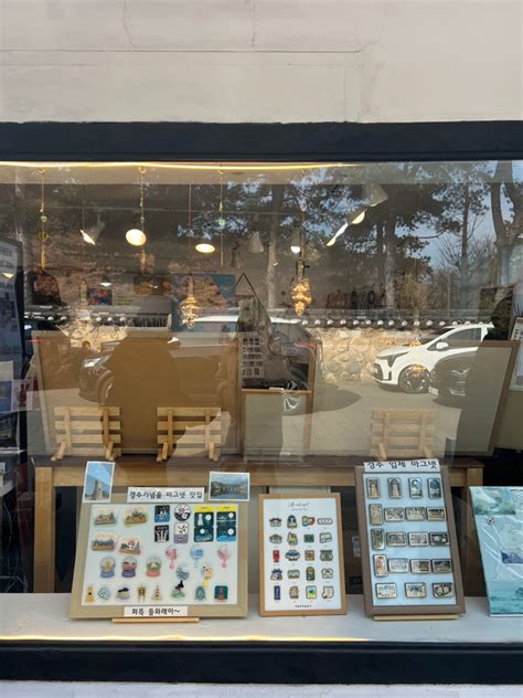 경주놀거리 여행명소 황리단길 볼거리 소품샵 정리 다빛의 다 빛나는 순간