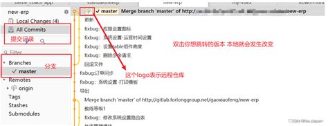 fork：跨平台git客户端的快速入门指南 csdn博客