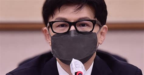 한동훈 저를 탄핵 할일 하며 헌법절차 당당히 임할 것