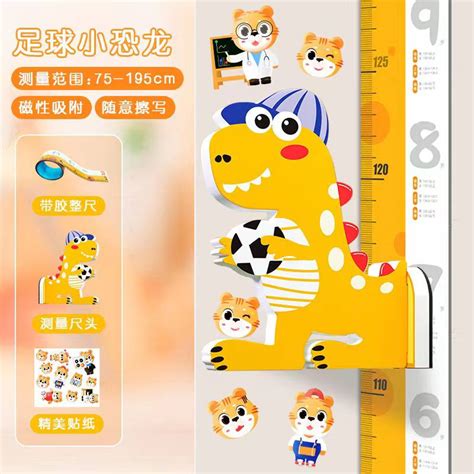 قیمت خرید جدیدترین مدل متر اندازه گیری قد کودک طرح حیوانات استیکر