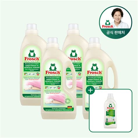 지름알림 프로쉬 울섬세 세탁세제 1 5l 4개 43 650원 무료