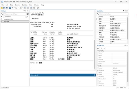 Unicode Support Stata