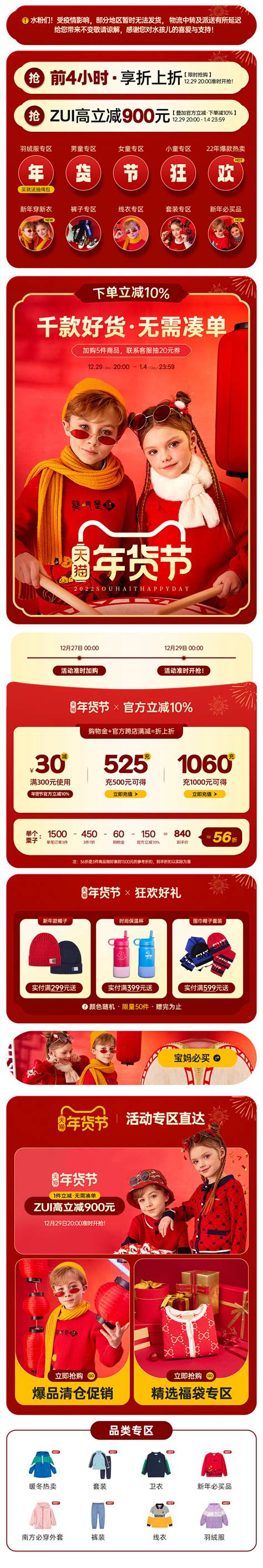 页面