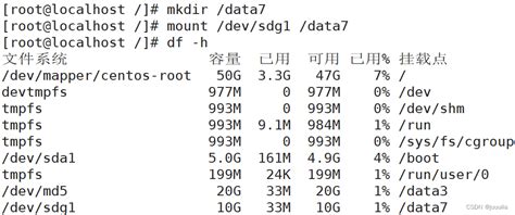 Linux引导过程和服务控制 Csdn博客 Linux引导过程和服务控制 Csdn博客
