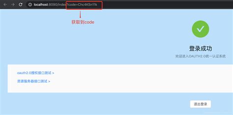 springboot 2 x集成oauth2 0、security、redis、mybatis实现统一认证（sso）服务端，附源码 springboot oauth redis 源码 csdn博客
