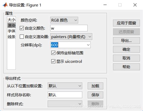 Matlab保存高清图的方法image Color Summarizer 处理的图片怎么高清保存 Csdn博客 Matlab保存高清图的方法image Color Summarizer 处理的图片怎么高清保存 Csdn博客