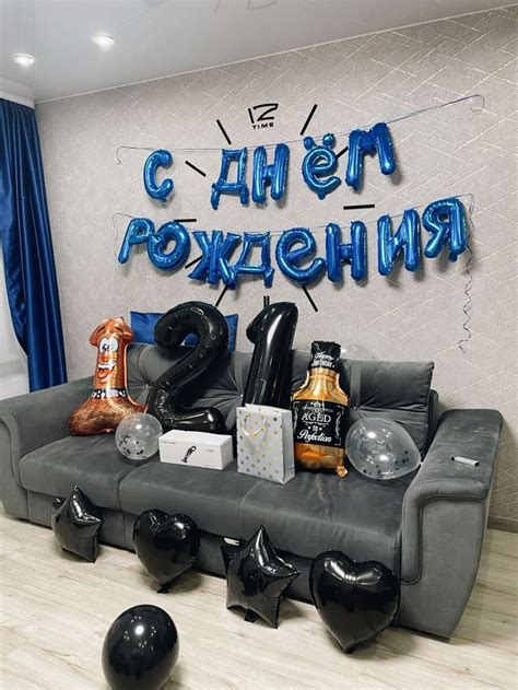 Подарок парню сюрприз на день рождение мужу парню Ideas Sorpresa De Cumpleaños Ideas De