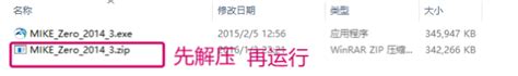 mike2014安装过程中遇到的小问题 知乎